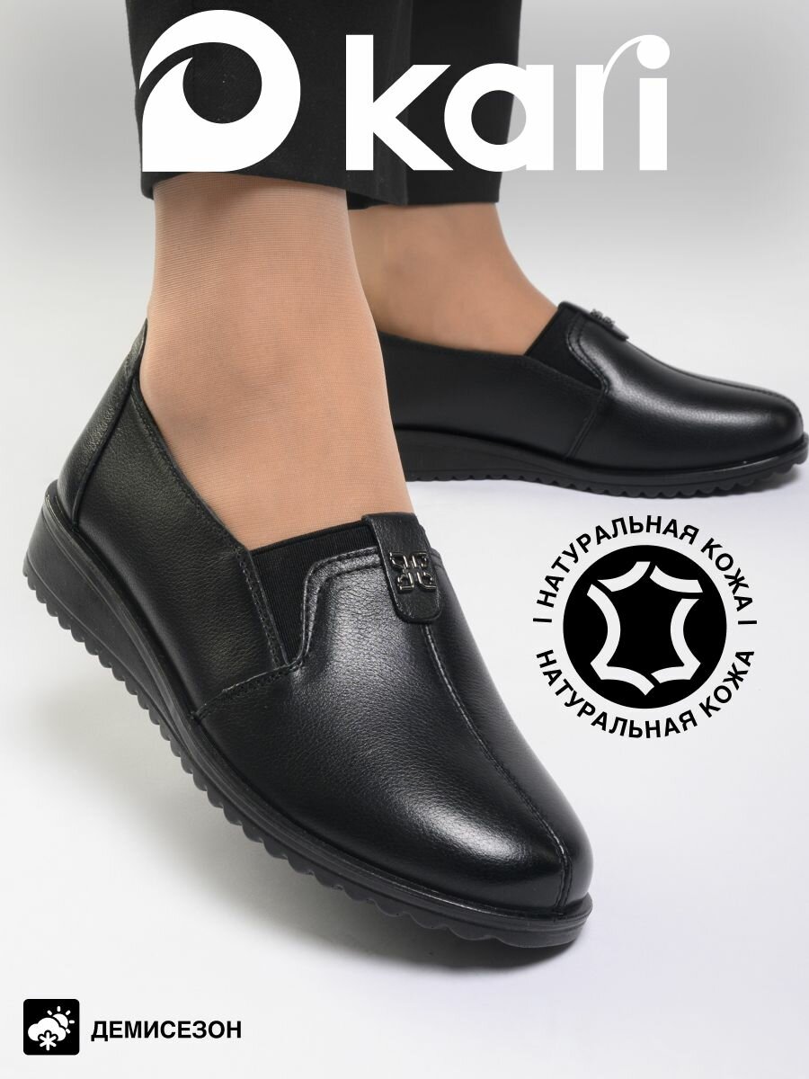 Полуботинки Весна-лето 2026