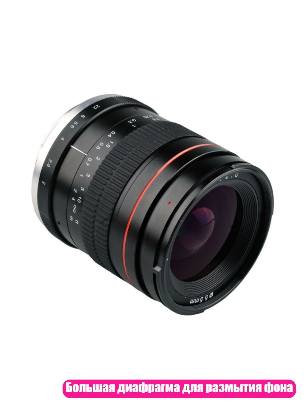 Объектив 35 мм f/2.0 для портретной съёмки, для Nikon