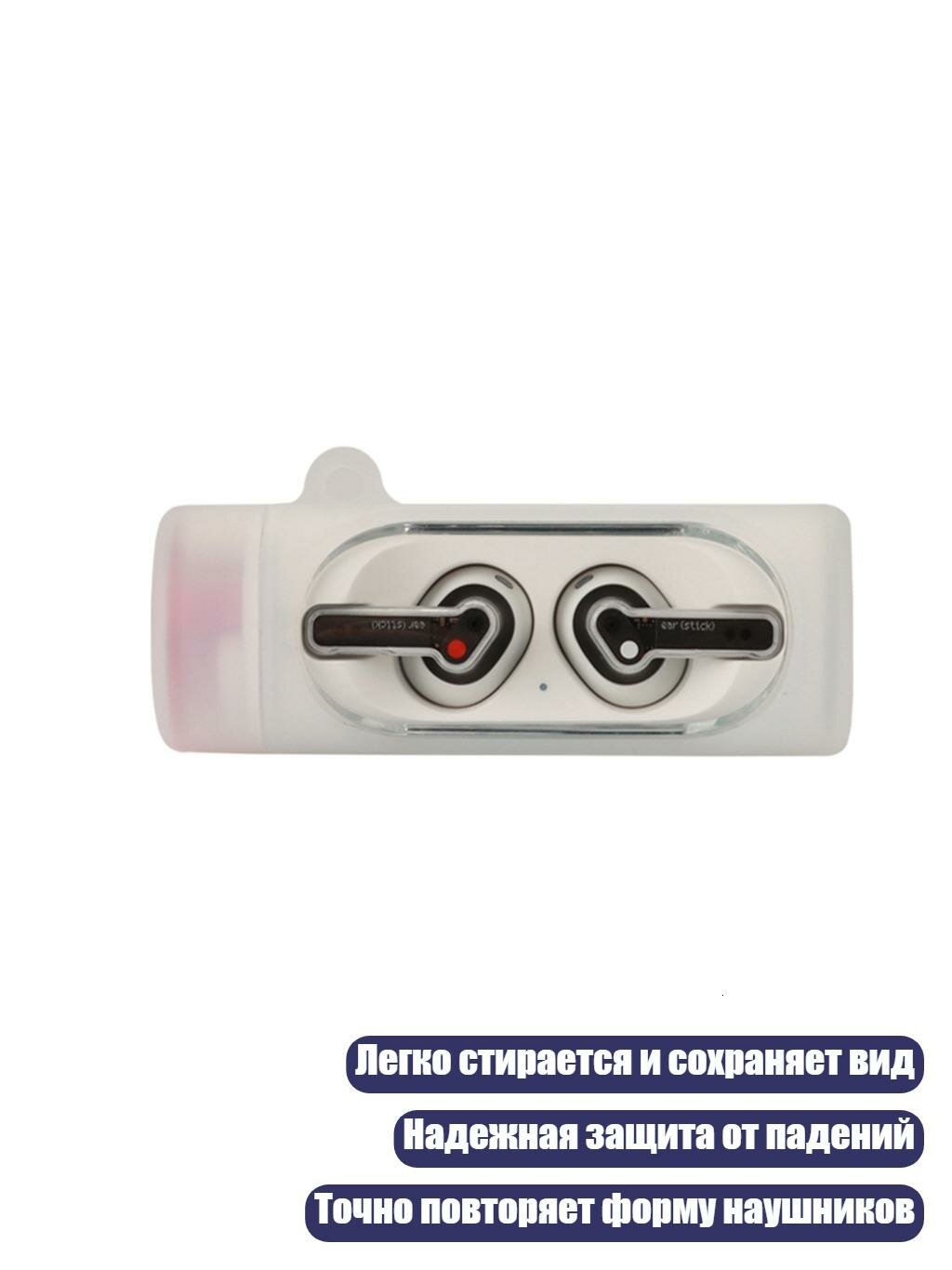 Чехол для наушников Nothing Ear Stick, Прозрачный