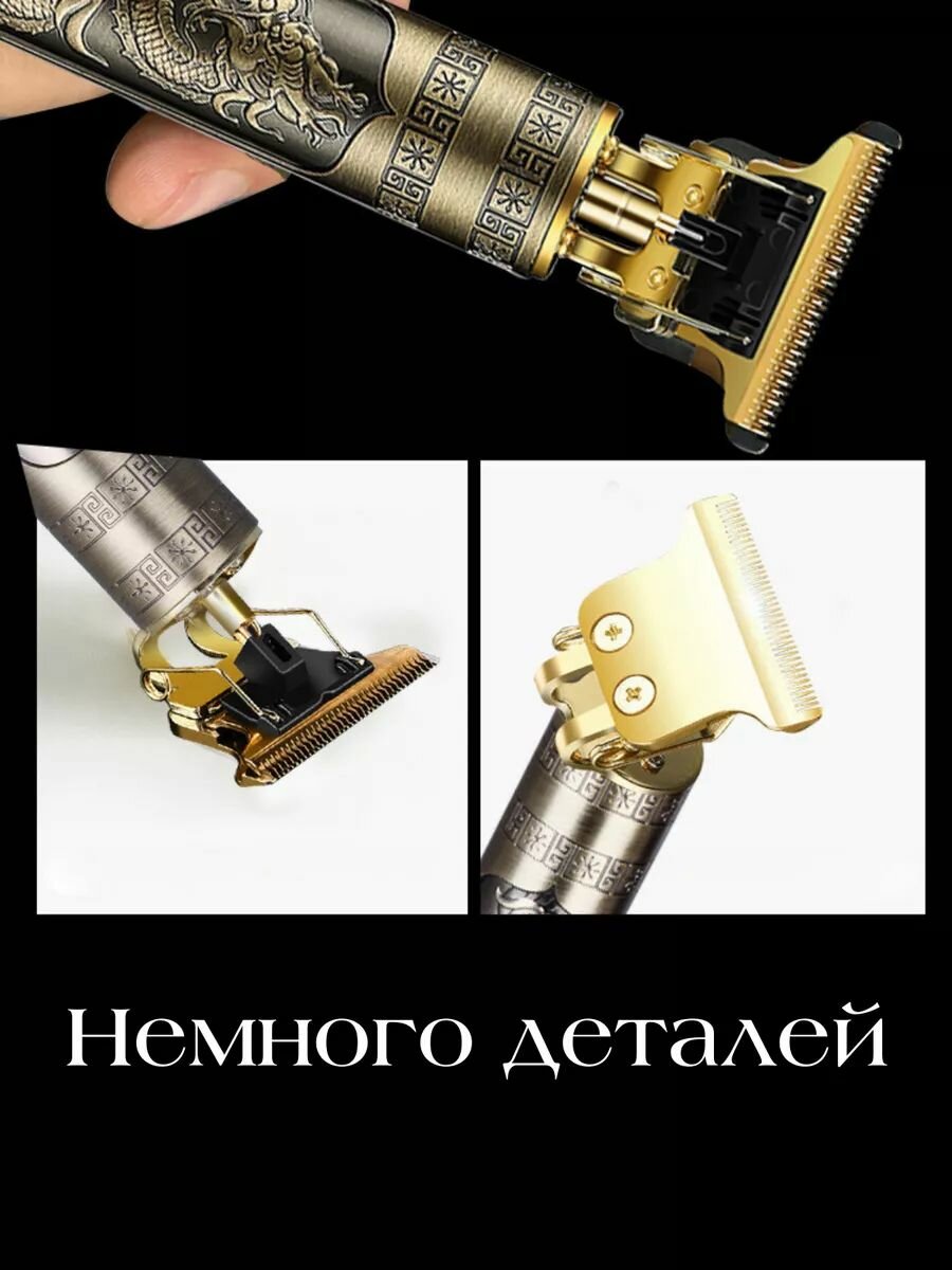 Триммер мужской, беспроводная работа, питание от сети, насадки в комплекте, 3 шт — фото 1