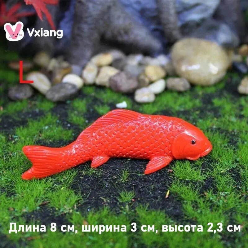 Реалистичные декоративные рыбки из смолы (карпы кои, для аквариума, миниатюра)