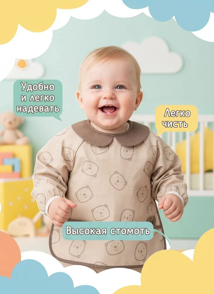 Слюнявчики для новорожденных Детский фартук с длинными рукавами для новорожденных
