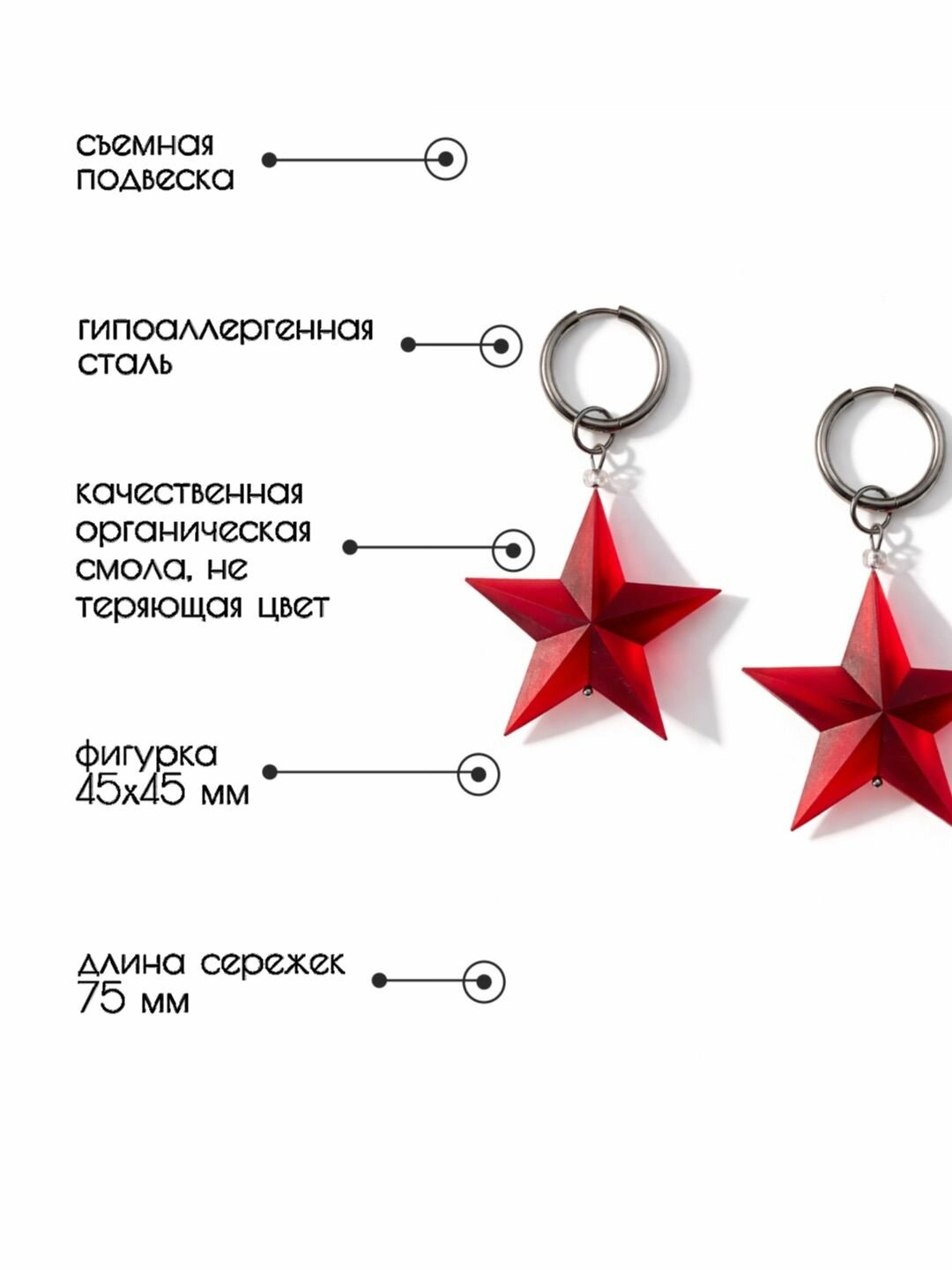 Серьги конго KOKOSHNIKI — фото 1