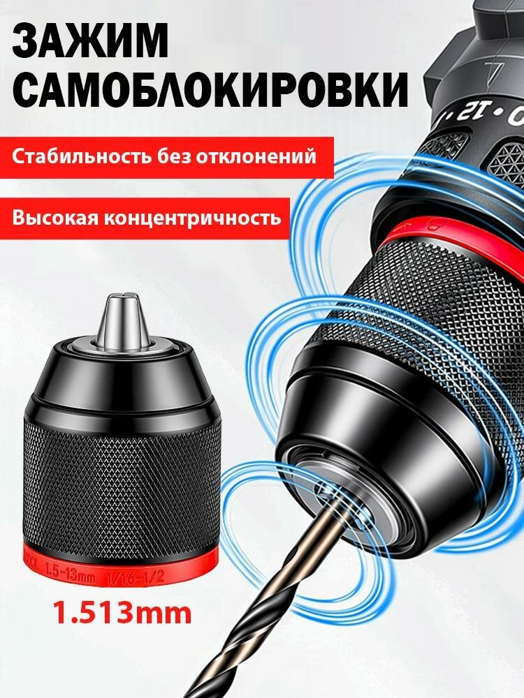 Адаптер для электрического ключа