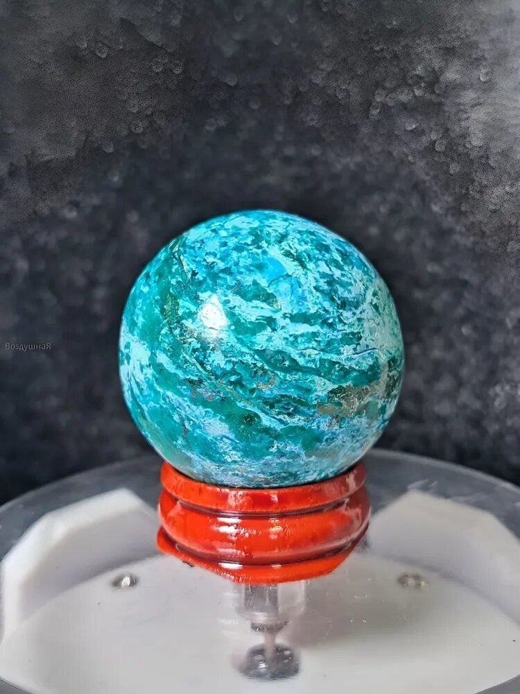 Камень шар талисман и оберег Хризоколла натуральный, 77гр