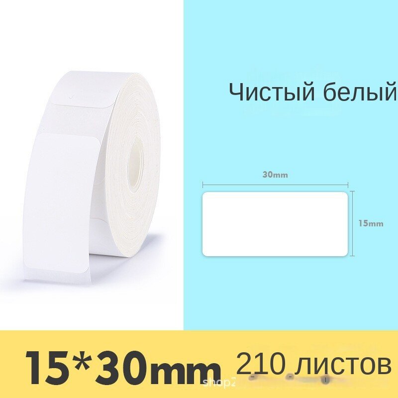 Портативный термопринтер этикеток Jingchen D110, печать с Bluetooth, совместимость с iOS и Android, компактная машина для дома и офиса