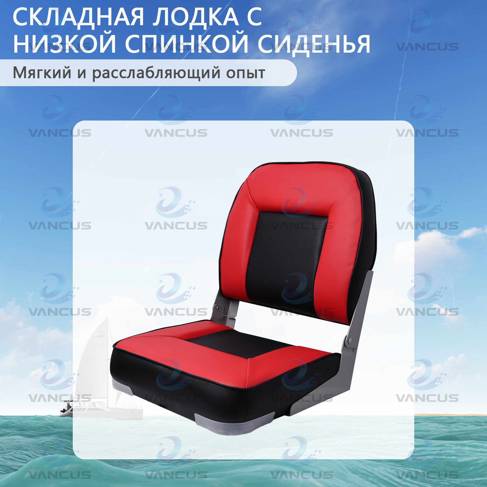 1 шт кресло в лодку пвх, черный, красный в сочетании, водонепроницаемое и легко моющееся, подходящее для рыбалки.