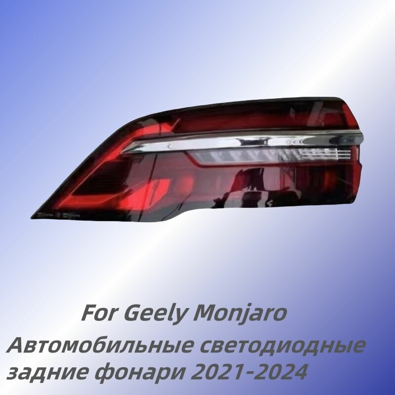 Фары автомобильные