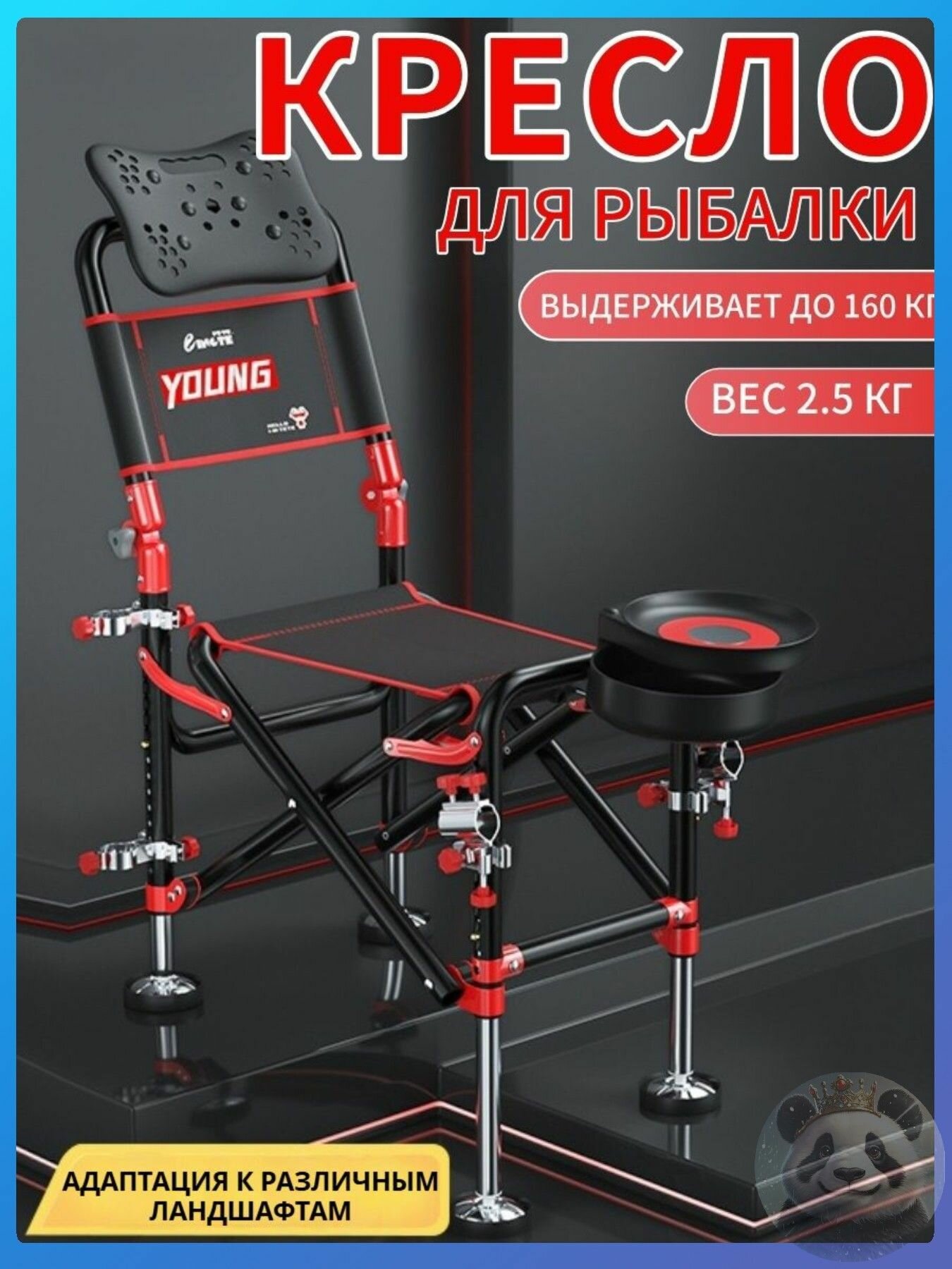 Стул складной туристический