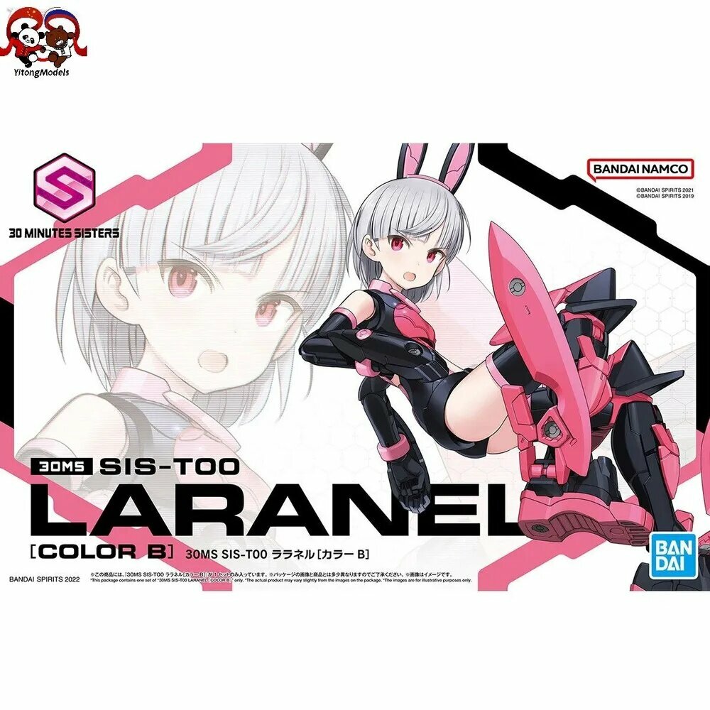 Фигурка BANDAI 30 MINUTES SISTERS 30MS Character Kit 07 SIS-T00 Raragne Color B