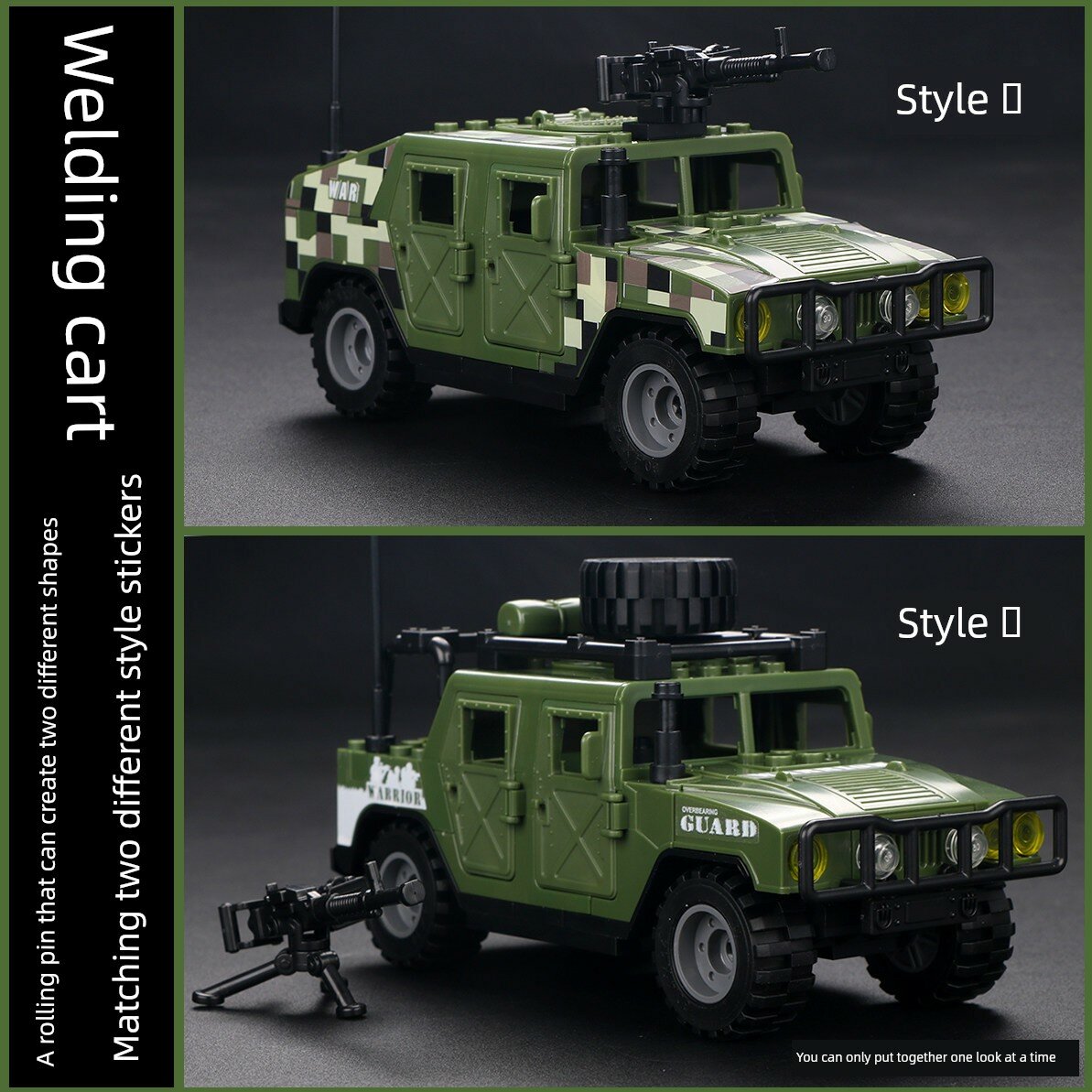Набор LEGO Военный Гуммер с двойной трансформацией и автоматом