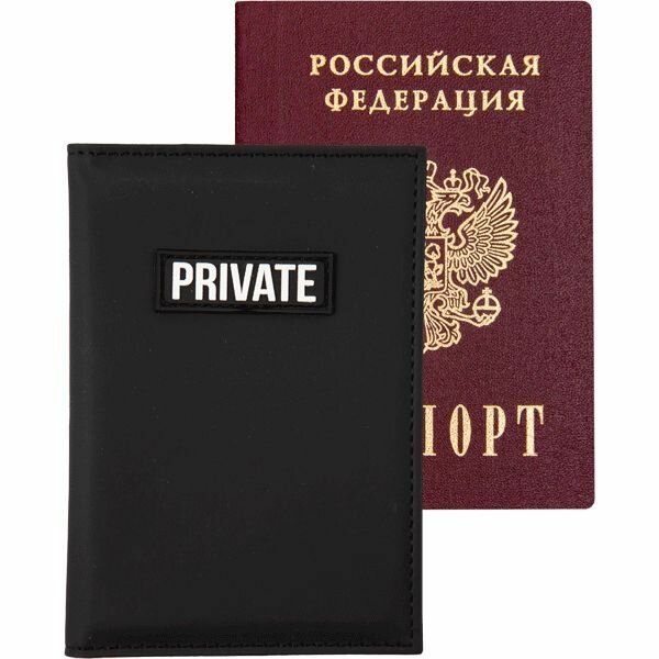 Обложка для страниц для паспорта