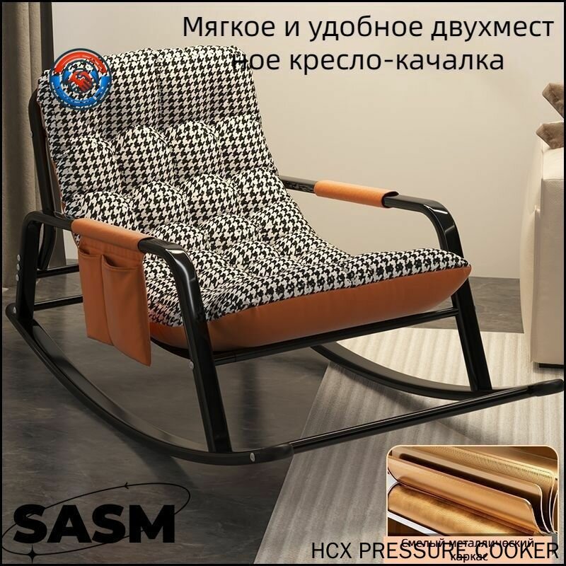 Уютное кресло-качалка для отдыха и кормления, мягкое комфортное кресло для мамы и малыша, стильная мебель для чтения и расслабления дома.