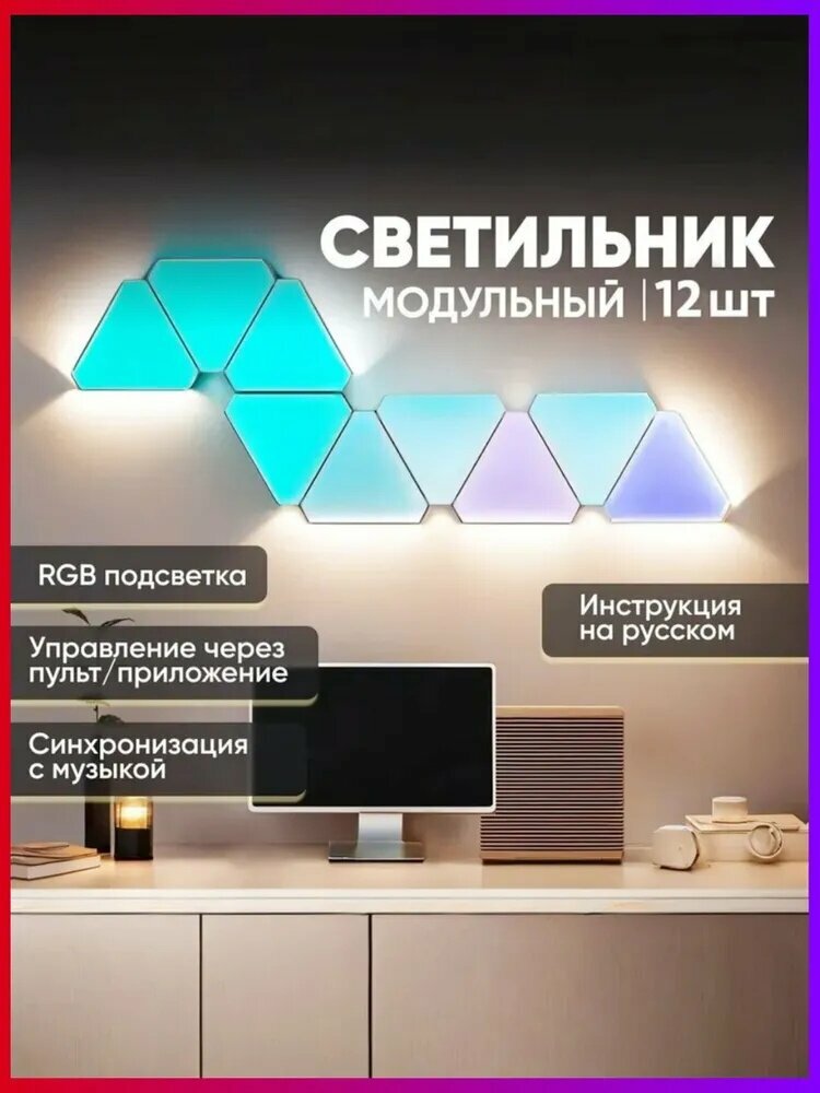 Люстра, LED, 10 Вт
