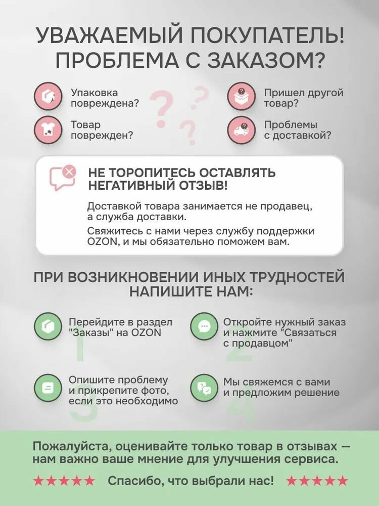 Процессор эффектов — фото 1