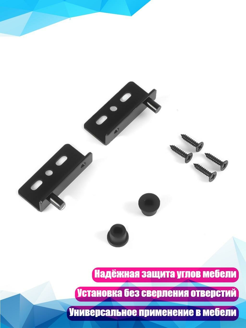 Уголок стальной холоднокатаный L-образный, Черный