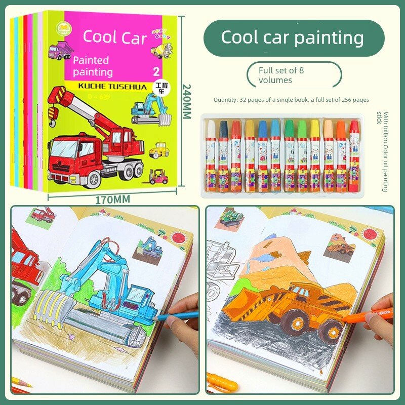 Раскраски автомобилей для детей 3-6 лет, 8 томов с 12 масляными карандашами