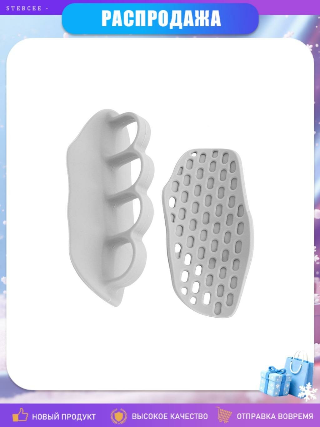 Защитные перчатки-митенки (2 шт.), Серый