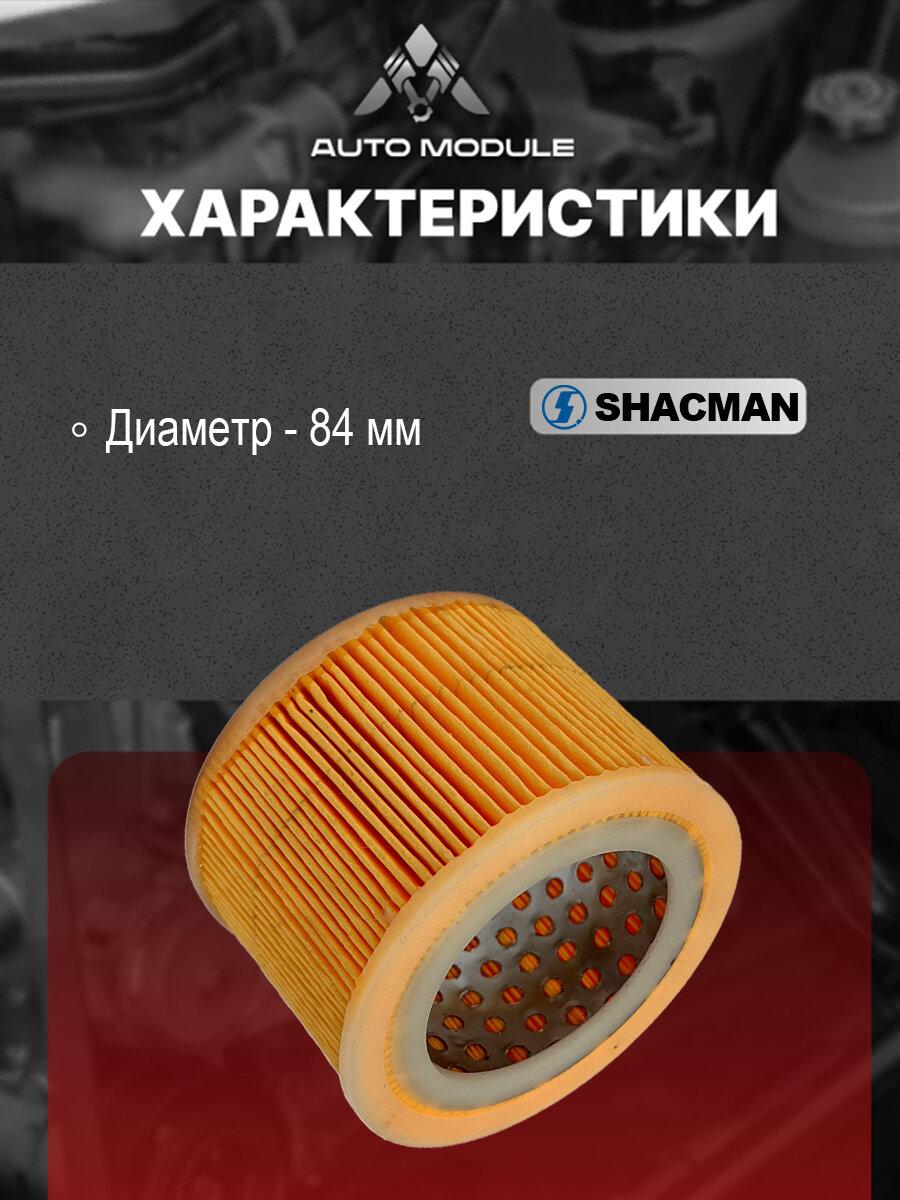 Фильтр гидробака — фото 1
