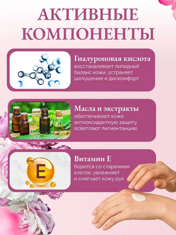 Крем для рук набор , Подарочный набор парфюмированных кремов для рук, 5 шт по 30 мл - увлажнение, питание и аромат