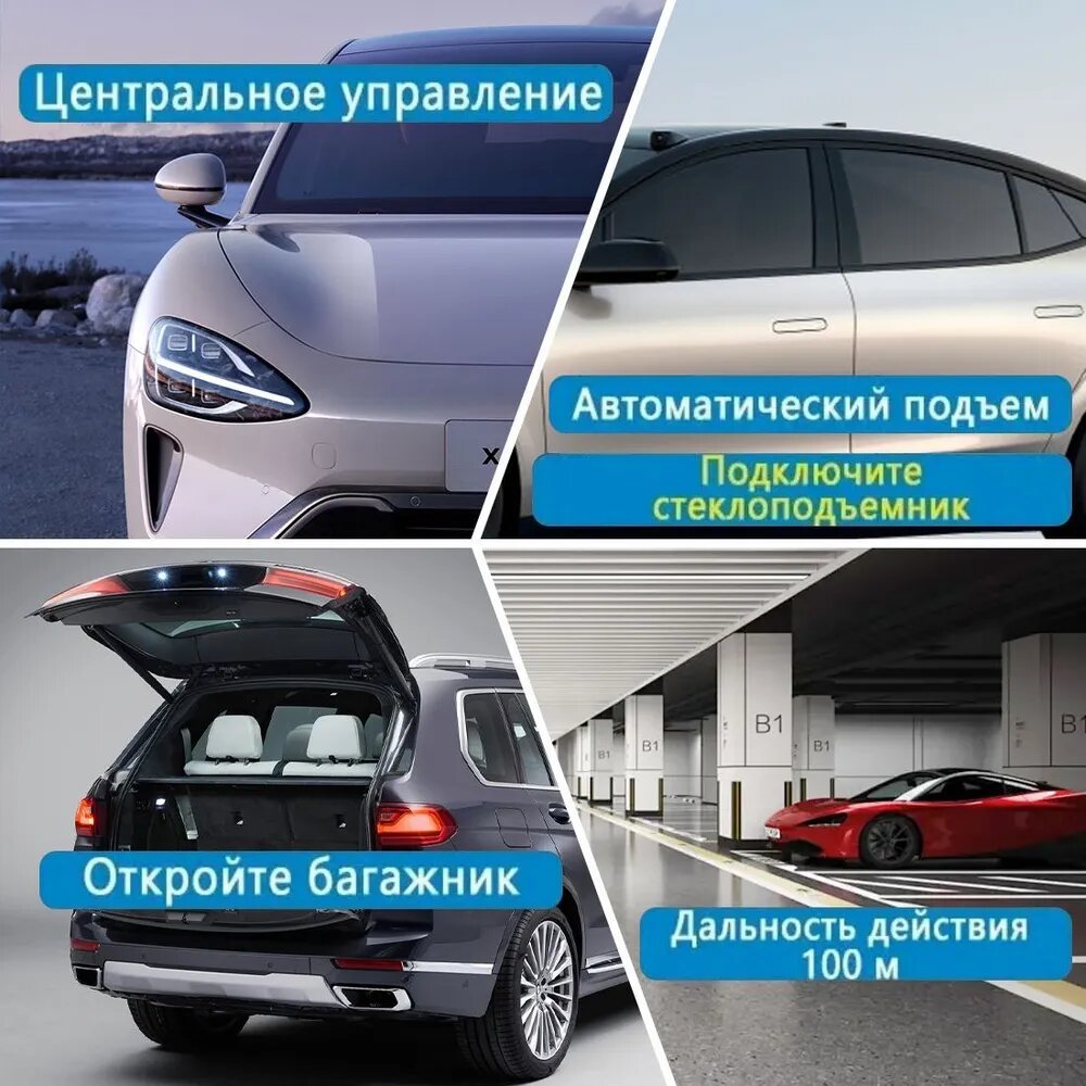 Автосигнализация — фото 1