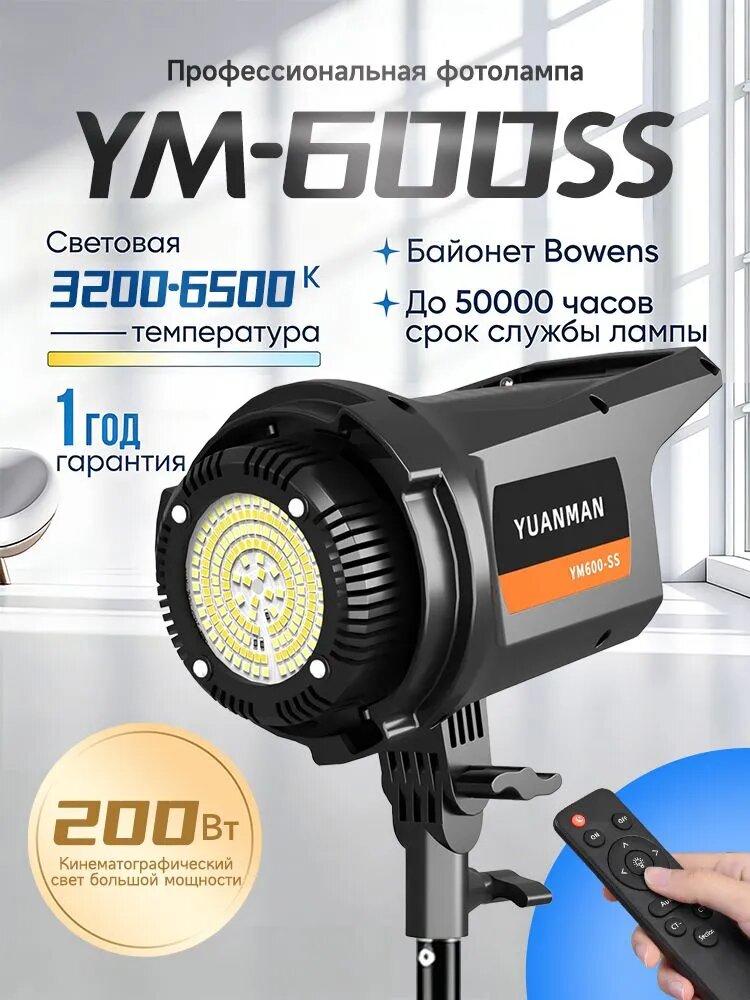 Видеосвет 200 Вт, свет для съемки моделей, фотолампа с пультом дистанционного управления, постоянный свет, для блогера комплект для фотосъемки