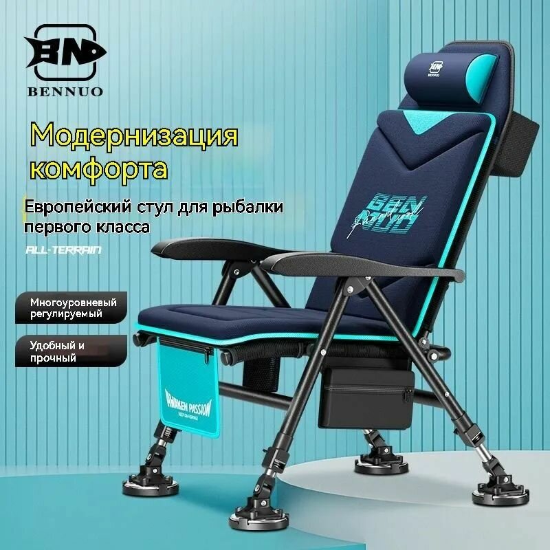Платформа рыболовная — фото 1
