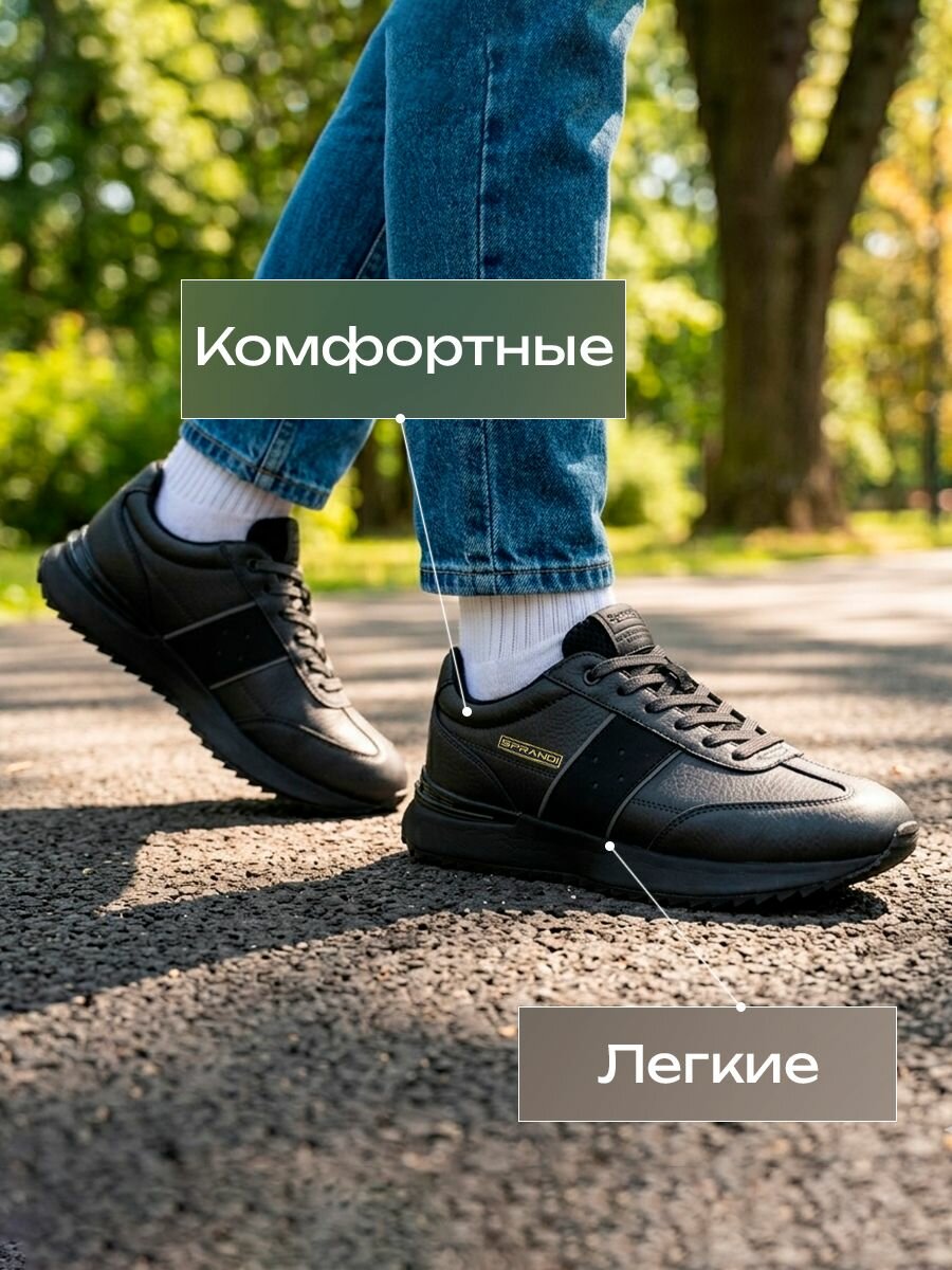 Кроссовки