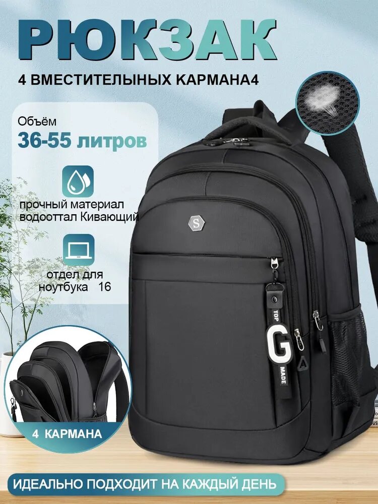 Рюкзак мужской городской спортивный, водонепроницаемый, дышащий, Вместимость 36 л, Вмещает 15,6-дюймовый ноутбук, Студенческий рюкзак
