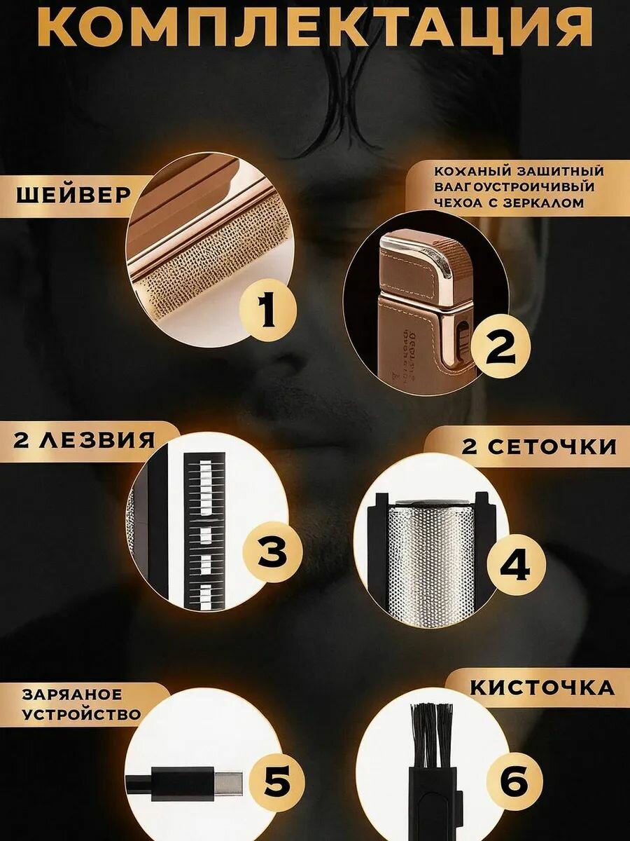 Электробритва Boteng RSCW-V2, роторная, плавающий триммер, нескользящая ручка, белая — фото 1