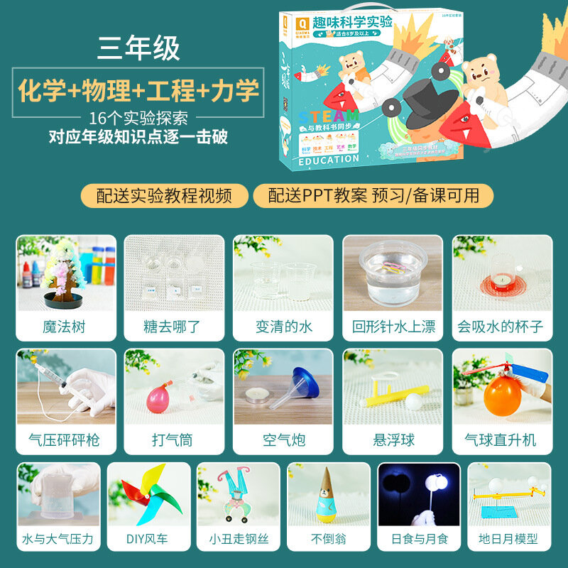 1a Набор для детских научных экспериментов, материалы для творчества STEAM для детского сада, полный комплект игрушек для сборки, научный набор 1z