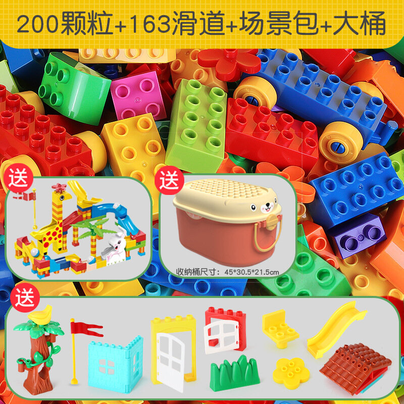 1a совместим с крупными строительными блоками Lego, детским ведром для хранения, развивающей игрушкой для мальчиков и девочек в детском саду, возрастом 2-3-6 лет 1z