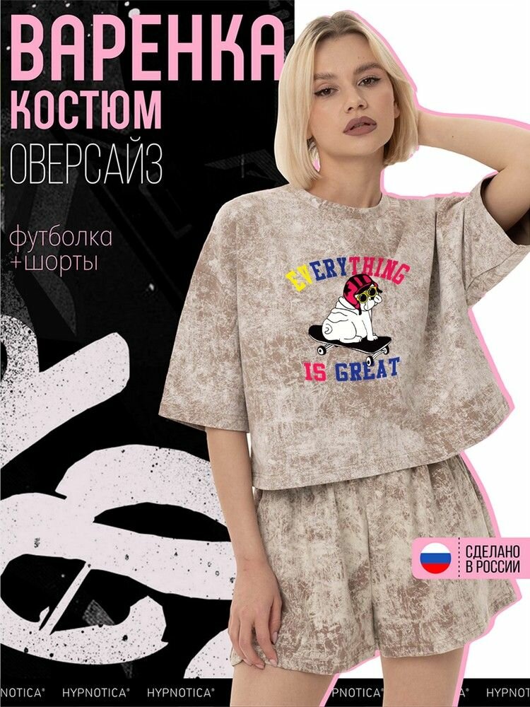 Комплект одежды Комплект варёнка