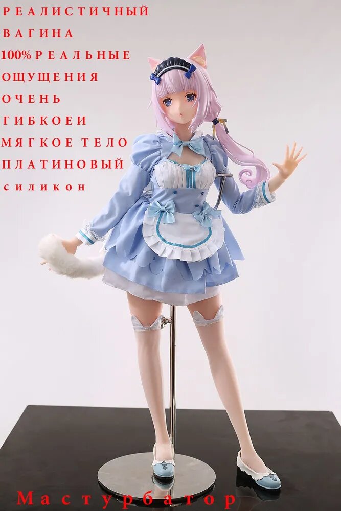 Реалистичный мужской мастурбатор с вагиной и грудью, Секс-игрушка в стиле аниме Цифры секс-игрушка для взрослых 18+