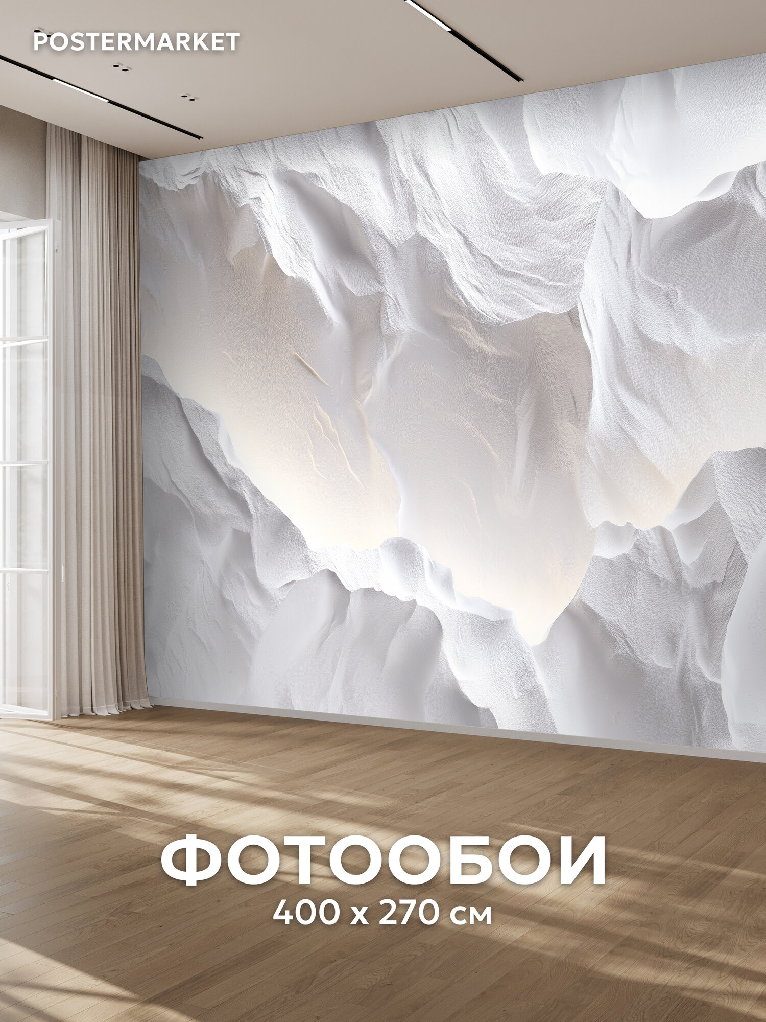 Фотообои Postermarket "Каменная стена" флизелиновая основа, виниловое покрытие 400*270 см.