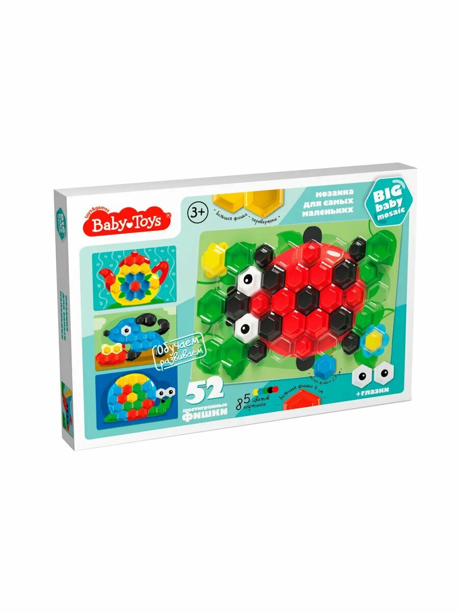 Мозаика для самых маленьких "Божья коровка" d25, d40/52 эл Baby Toys