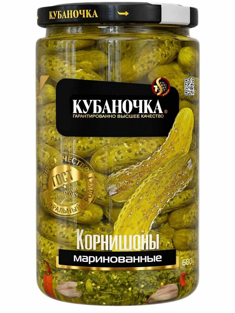 Огурчики корнишоны маринованные 680 грамм