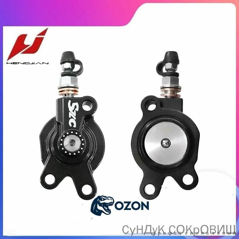 Регулируемый цилиндр сцепления для мотоцикла HENGJIAN Z300 GR8 300 2T — простая установка, точная регулировка!
