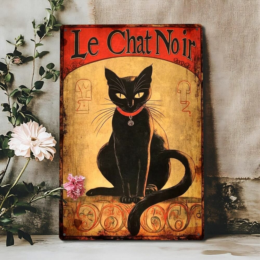 Табличка Репродукция классического постера "Le Chat Noir" (черный кот), стиль модерн, ретро состаренный фон, 2D плоский, металл, декор для художественной стены.