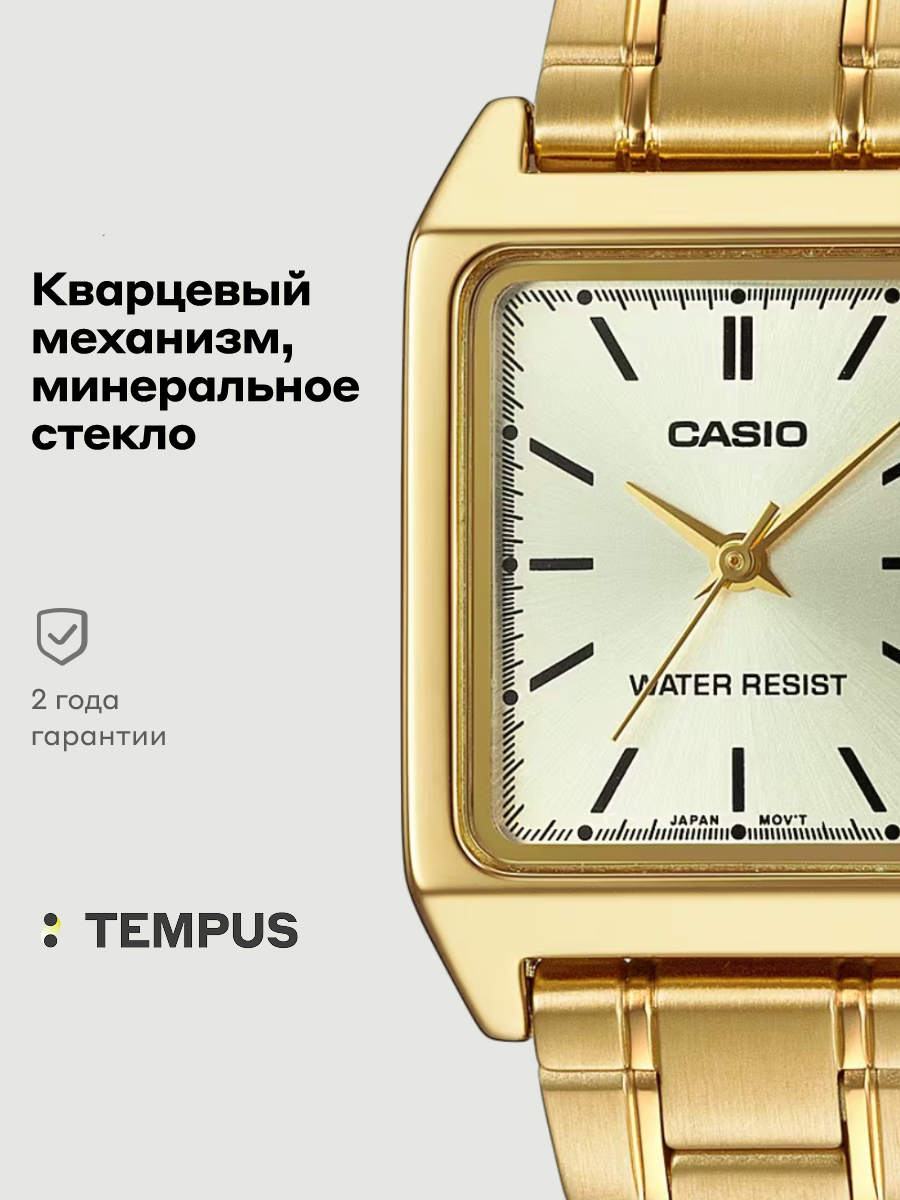 Наручные часы Collection