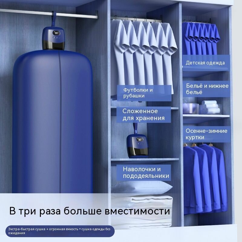 Портативная компактная складная сушилка для белья с мешком для сушки, настройка времени, отключение звука, синий/зеленый, вилка европейского стандарта