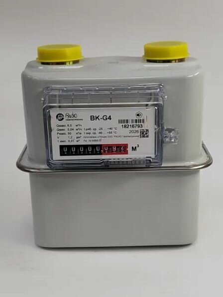 Счётчик газа Раско G4 Газэлектронника Правый