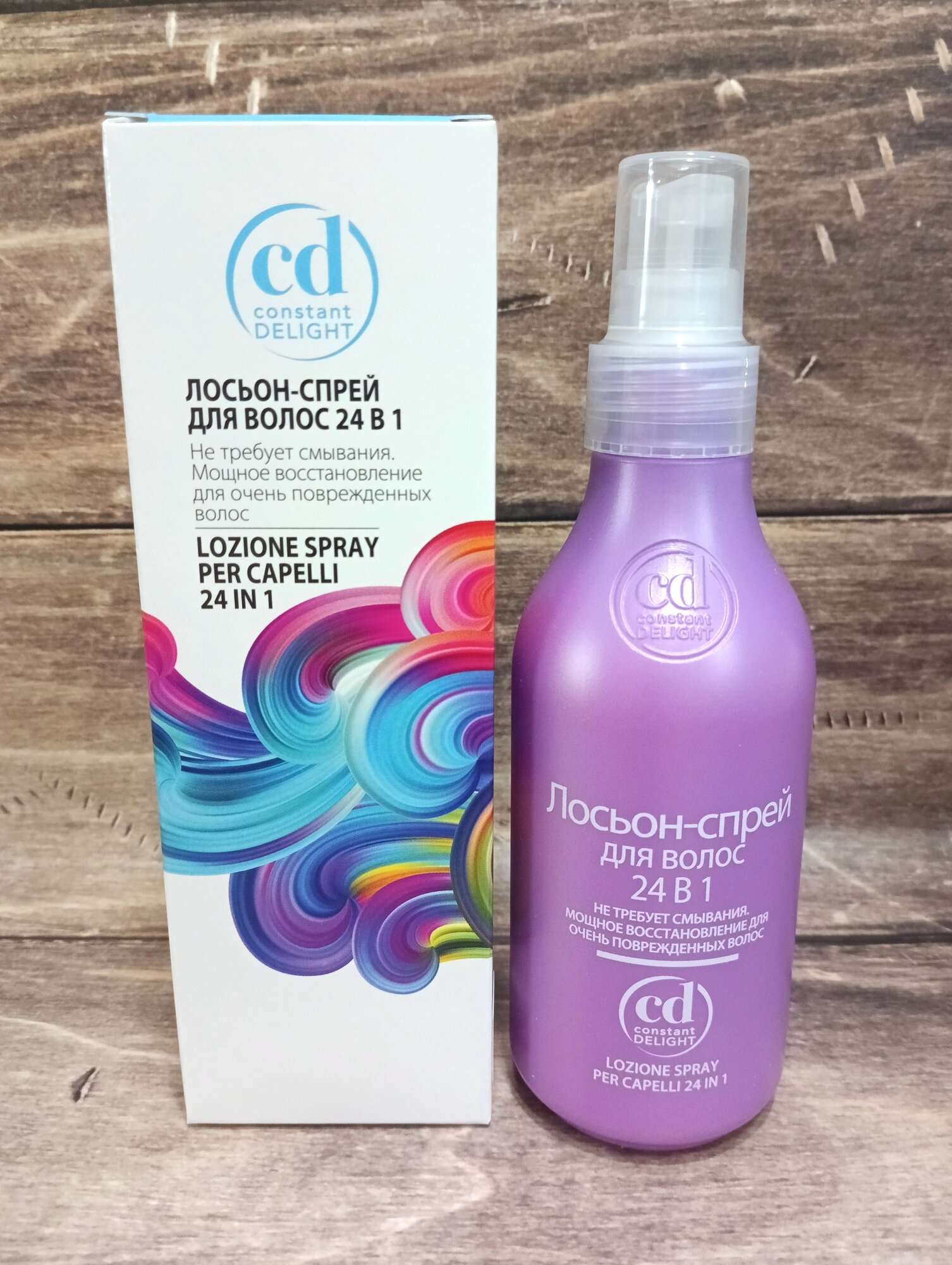 Лосьон-спрей для восстановления волос CONSTANT DELIGHT 24 в 1, 200 мл