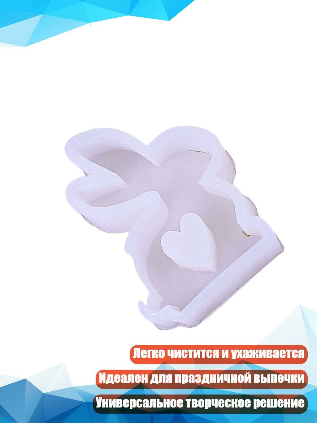Силиконовые формы для выпечки в форме кролика, 1