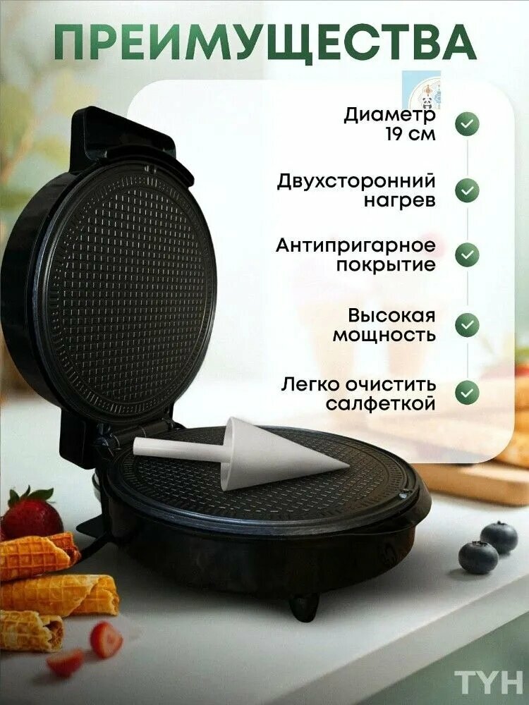 Вафельница ORM-8833 2000 Вт, белый, черно-серый — фото 1