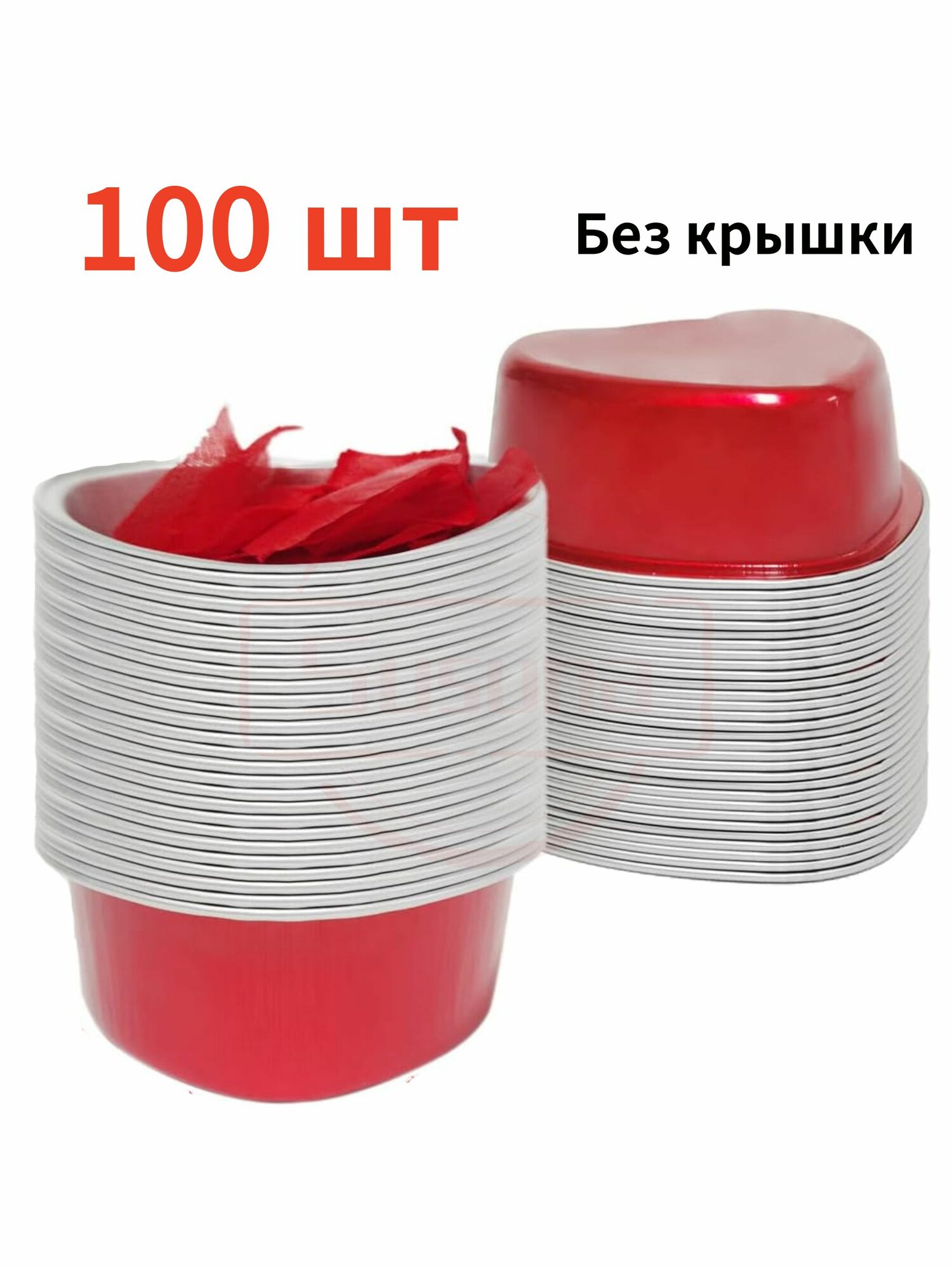 Форма для запекания, Сердце, 8.8 см x 8.8 см, 100 шт