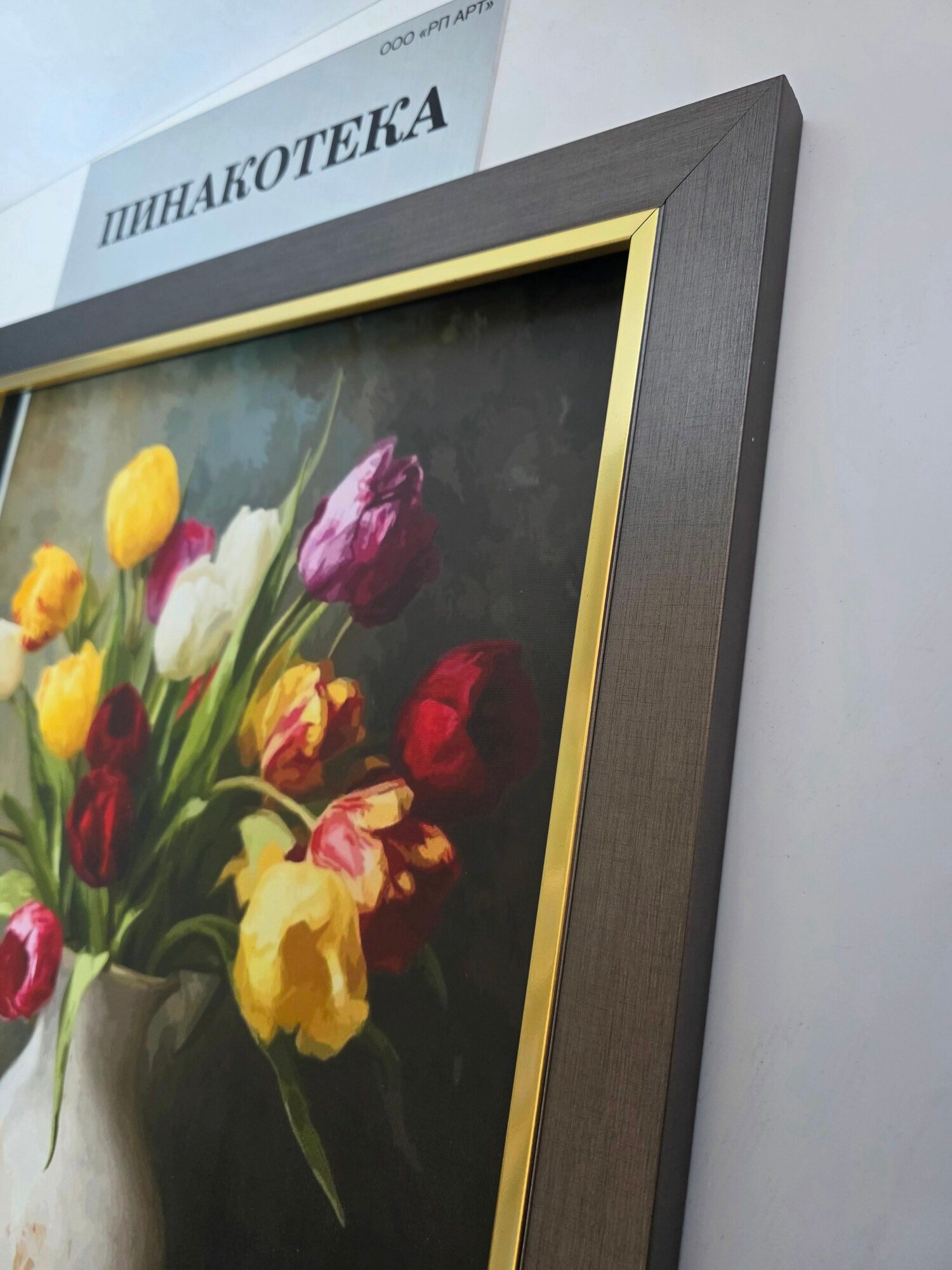 Багетная рама для картины (подрамника) 40х50 см (внутренний размер)