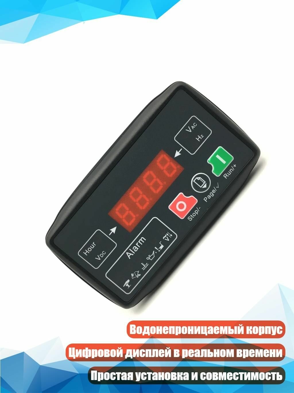 Контроллер светодиодного дисплея для генератора