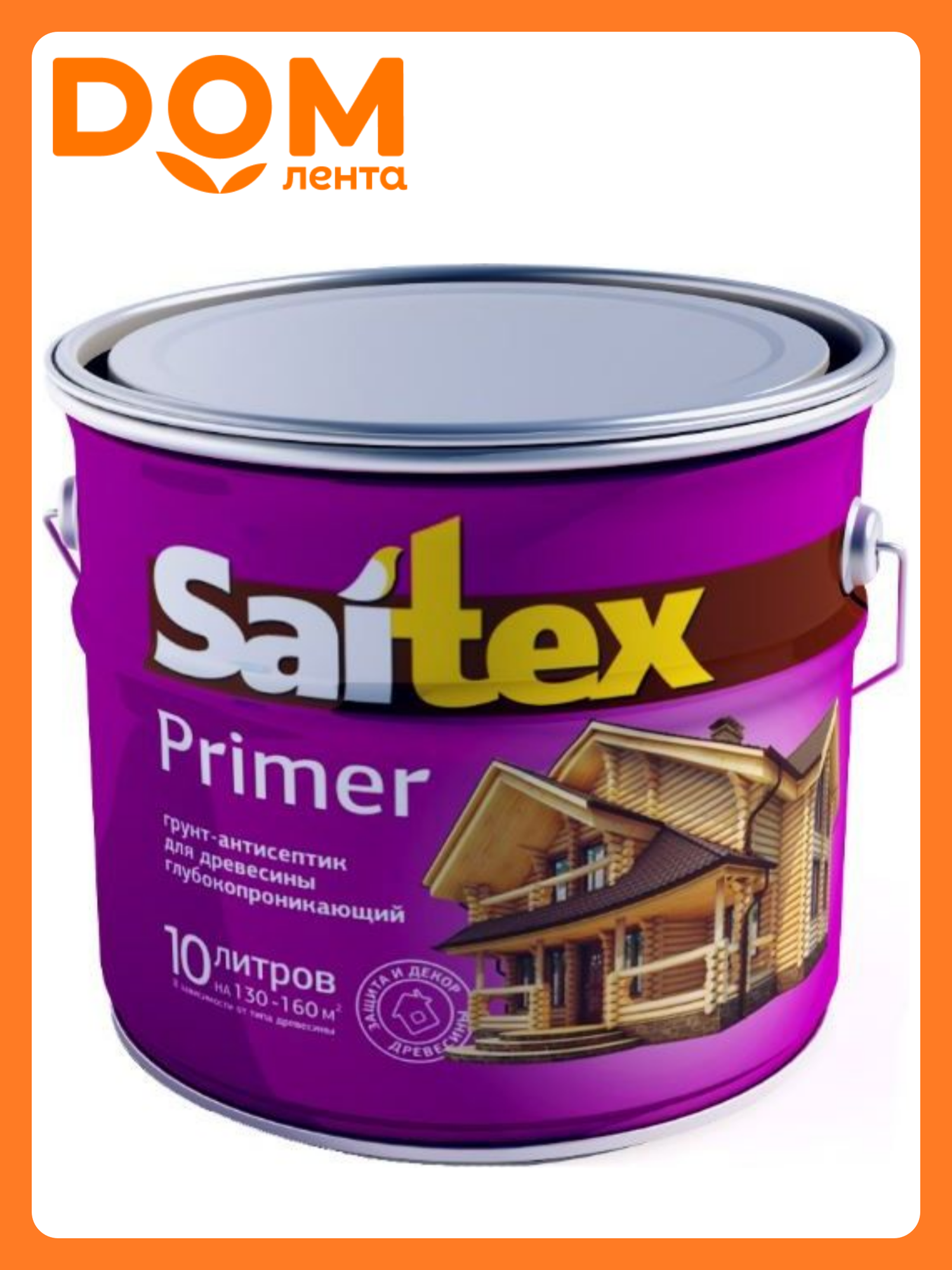 Грунт-антисептик Saitex, для дерева, алкидный, бесцветный, 10 л