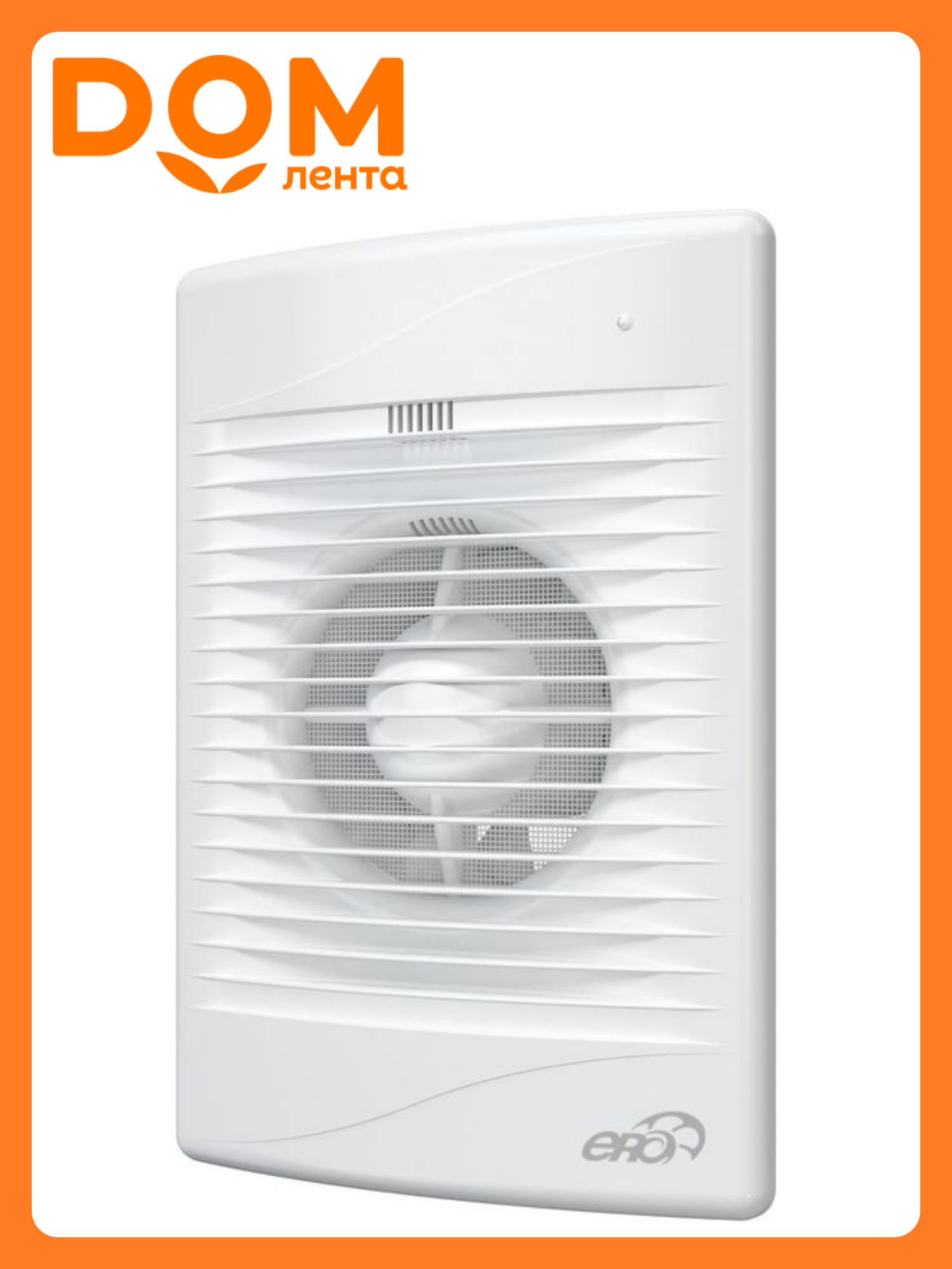 Вентилятор осевой ERA STANDARD 4S вытяжной с индикацией работы D 100